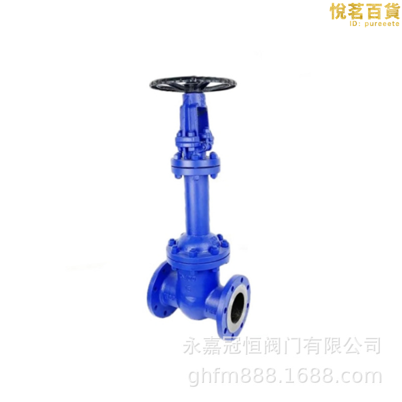 wz41h-16c dn20 蒸汽式波紋管閘閥 仁壽縣閥門 | 露天市集 | 全台最大的網路購物市集