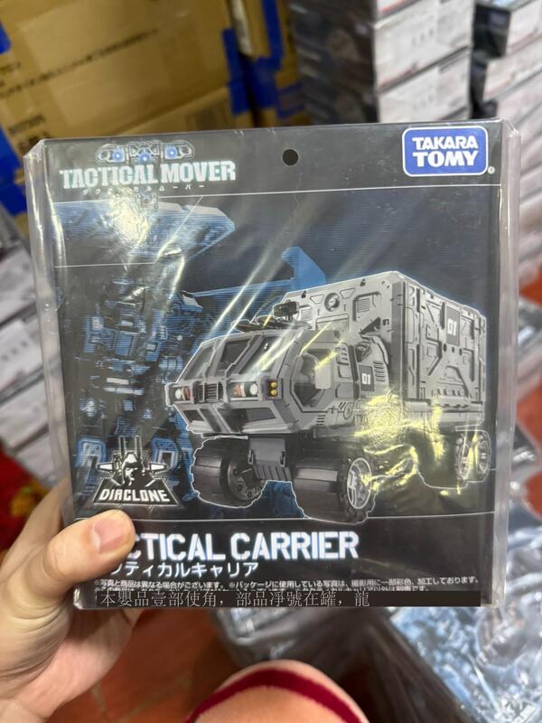 【賣場免運】戴亞克隆+tm05+運輸車全新未拆，中獎自負售出後不退不換，有17盒歡迎打 | 露天市集 | 全台最大的網路購物市集