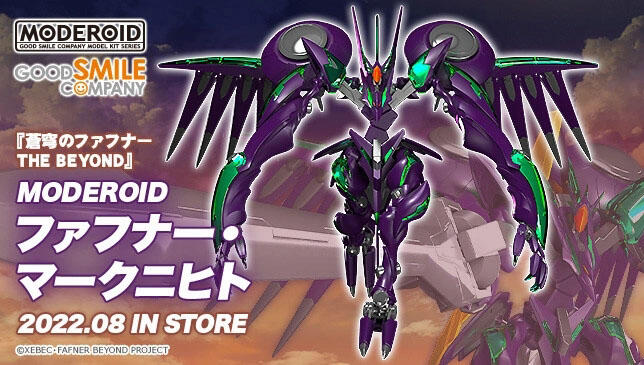 全場免運~拼裝 MODEROID 蒼穹之法芙娜 F | 露天市集 | 全台最大的網路購物市集