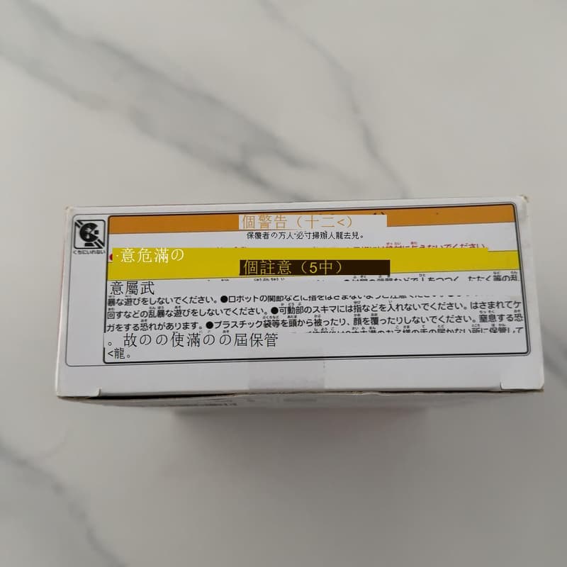 免運變形金剛ss62聲波 衛星聲波 日版編號ss55 日版 全新未拆封，盒況一般，非偏遠，不出盒控，不中獎，快遞不盒況 | 露天市集 | 全台 ...