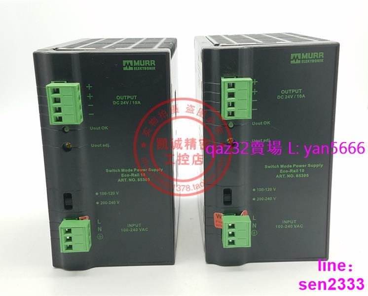 現貨 原裝MURR德國穆爾開關電源 Eco-Rail 10-100-240/24 No.85305 | 露天市集 | 全台最大的網路購物市集