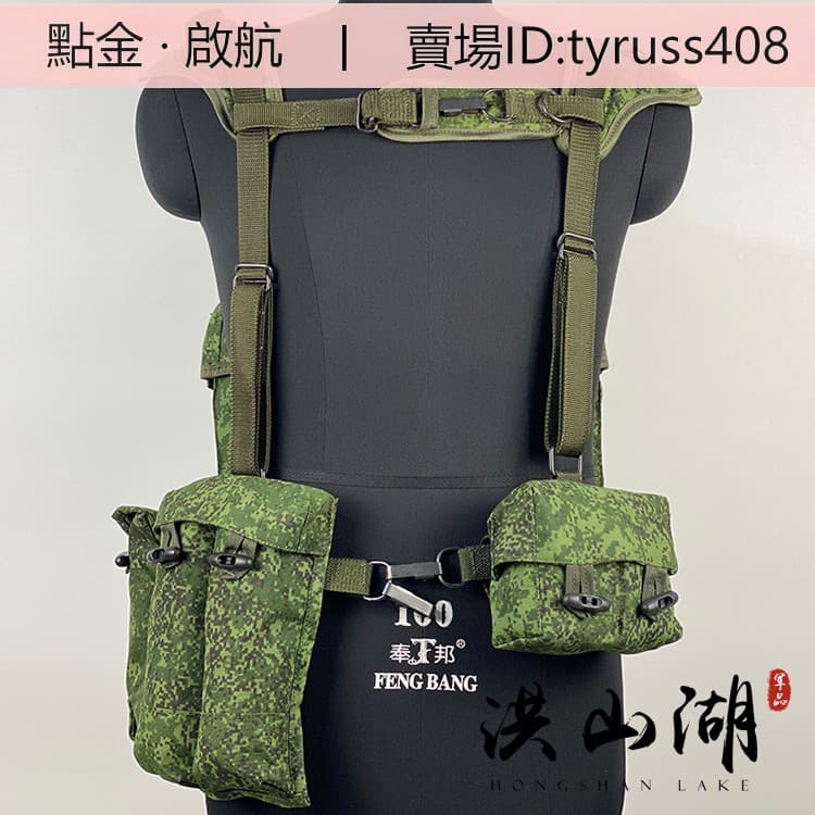 俄軍RD54戰術背心攜行裝具 EMR BTK BO廠 俄羅斯直采公發軍版原品 | 露天市集 | 全台最大的網路購物市集