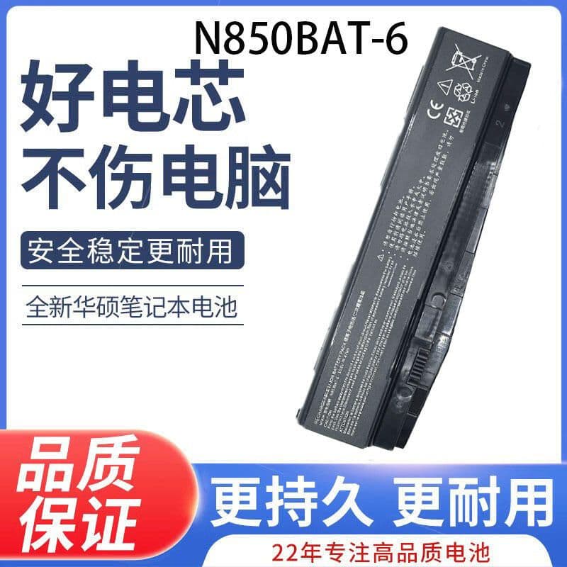 【家用首選】911se t58-t1 t2s d1 d3 g1 t5c n850bat-6 筆記本 | 露天市集 | 全台最大的網路購物市集