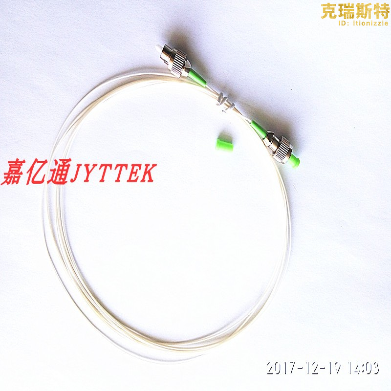 HI1060光纖跳線 1060nm光纖跳線 1.5米單模單芯跳線FC-FC/APC | 露天市集 | 全台最大的網路購物市集