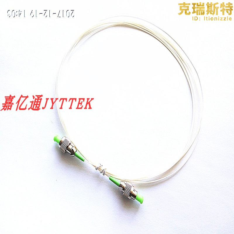 HI1060光纖跳線 1060nm光纖跳線 1.5米單模單芯跳線FC-FC/APC | 露天市集 | 全台最大的網路購物市集