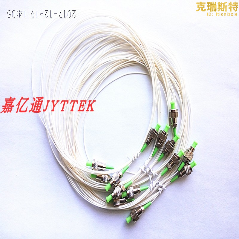 HI1060光纖跳線 1060nm光纖跳線 1.5米單模單芯跳線FC-FC/APC | 露天市集 | 全台最大的網路購物市集