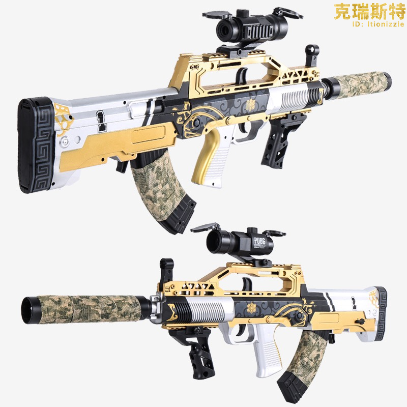 手自一體三模式QBZ-95式電動連發槍兒童M416水晶玩具專用發射軟彈 | 露天市集 | 全台最大的網路購物市集