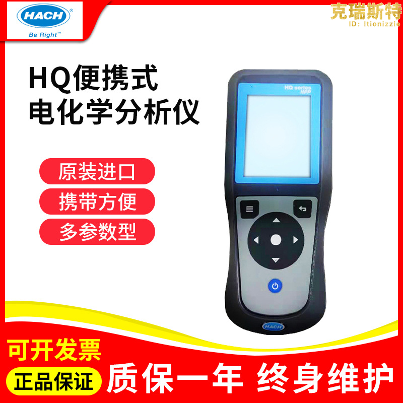 hq1130/1140/2100可攜式溶解氧儀電導率儀ph計酸度計 | 露天市集 | 全台最大的網路購物市集