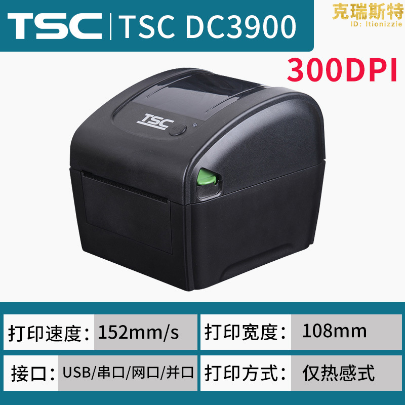 TSC熱敏印表機DC2700電子面單印表機快遞物流子單條碼不乾膠標籤 | 露天市集 | 全台最大的網路購物市集