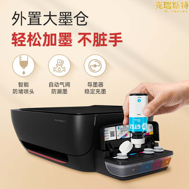 ta411印表機彩色噴墨墨倉式連續供墨系統無線印表機家庭家用小型列印影印掃瞄一體照片三合一學生辦公商務519 | 露天市集 | 全台最大的網路購物市集