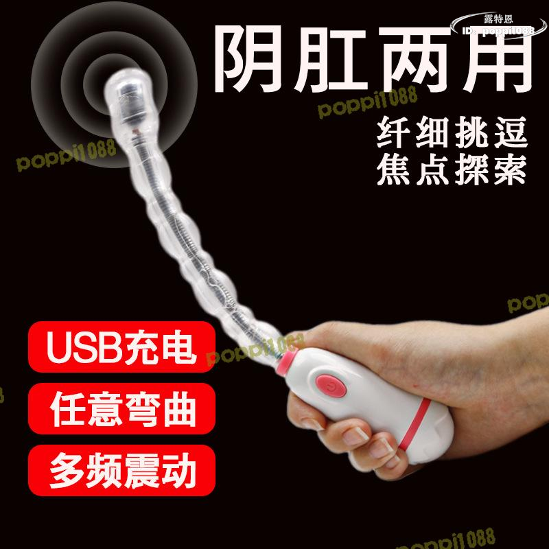 48h出貨丶震動幫賽後庭拉珠成人SM男女性用品擴肛器玩具情趣 | 露天市集 | 全台最大的網路購物市集