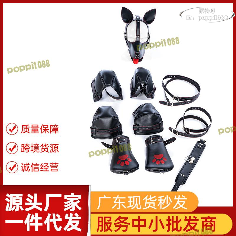 48h出貨丶sm成人調教專用k9奴全套懲罰道具套裝男奴女奴捆綁束縛角色扮演 | 露天市集 | 全台最大的網路購物市集