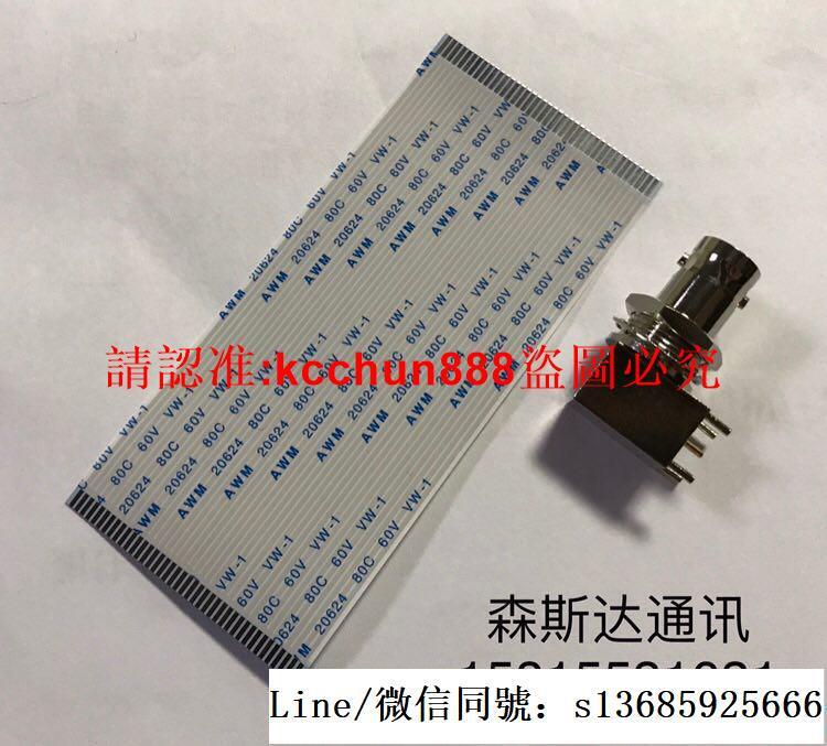 現貨H數字車臺MD780 md780G 排線 天線頭 面板連接線 天線座 轉接頭 L | 露天市集 | 全台最大的網路購物市集