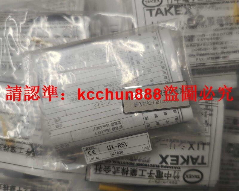 詢價8月 TAKEX日本竹中光電開關UX-R3,UM-R5TV,UX-R5V,UX-R5VPN | 露天市集 | 全台最大的網路購物市集