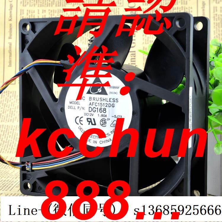 現貨臺達15050 12v 180a afc1512dg dg168 15cm大風量風扇15050 | 露天市集 | 全台最大的網路購物市集