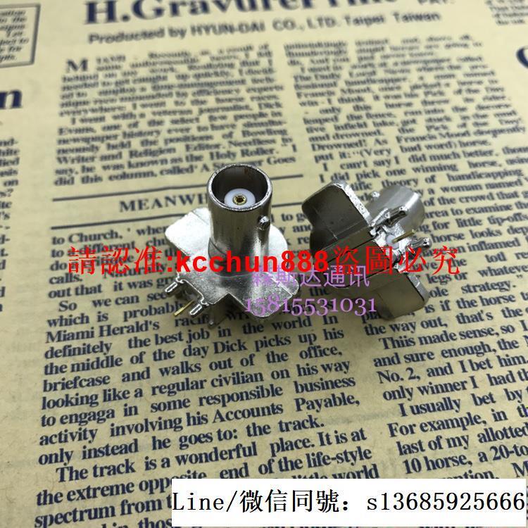 現貨M車臺GM950E GM950i GM338 M8268 M8260 天線座 天線頭 BNC卡扣Q9 | 露天市集 | 全台最大的網路購物市集