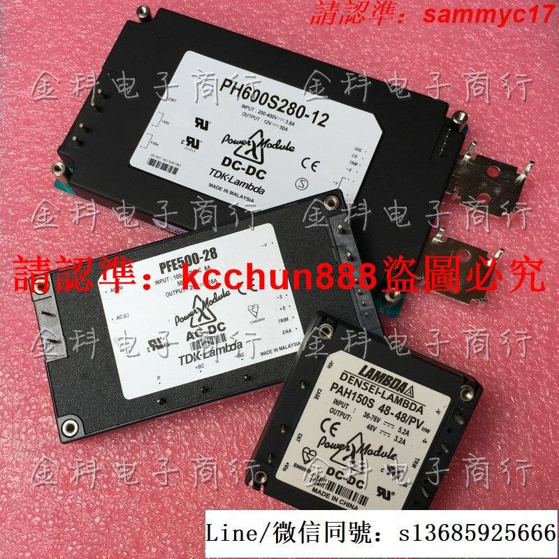 現貨現貨詢價pah100s48-28 lambda隔離電源 dc-dc 48v轉28v 100w 特價供應 | 露天市集 | 全台最大的網路購物市集