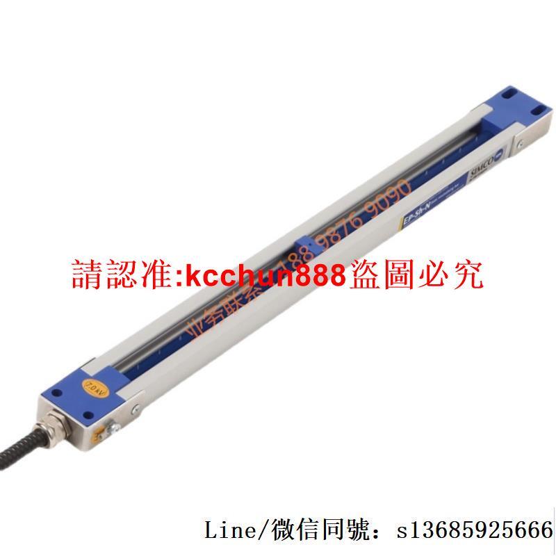 現貨荷蘭原裝SIMCO-ION EP-SH-N離子棒 高效去除靜電等離子靜電棒 | 露天市集 | 全台最大的網路購物市集