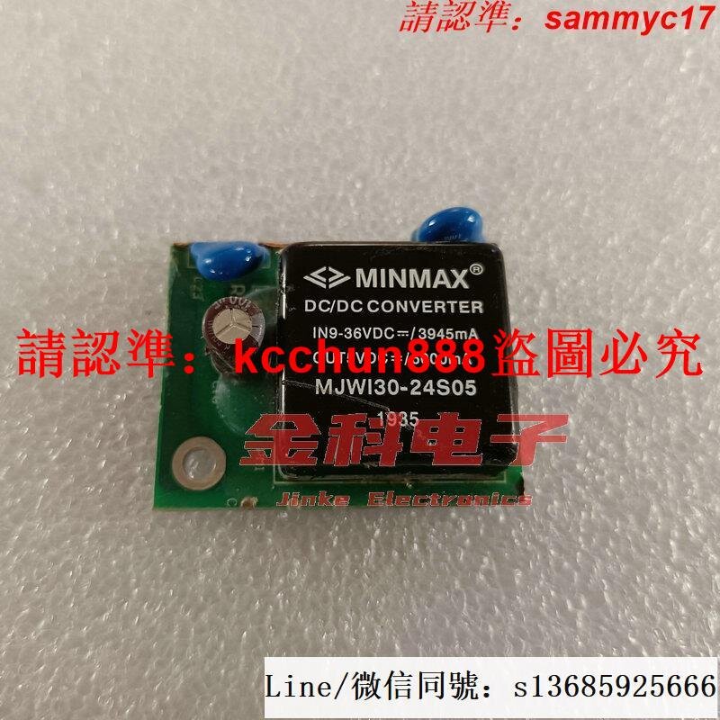 現貨現貨詢價mjwi30-24s05 mjwi30-24s12 mjwi30-24s15 minmax電源模塊 | 露天市集 | 全台最大的網路購物市集