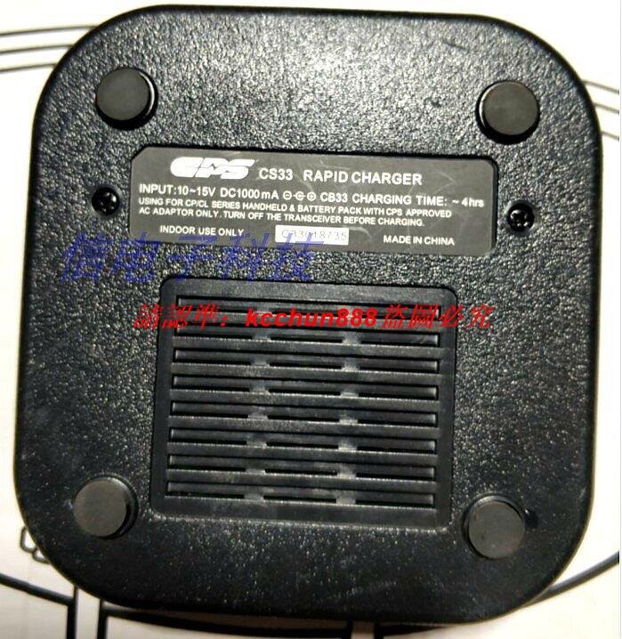 現貨對講機CPS CS33充電座 對講機CP230CP360CP380對講機電源適配器 | 露天市集 | 全台最大的網路購物市集