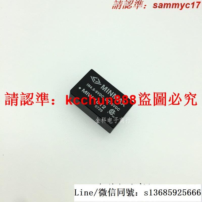 現貨現貨詢價mjw25-48s05 mjw25-48s12 mjw25-48s15 minmax電源模塊 | 露天市集 | 全台最大的網路購物市集