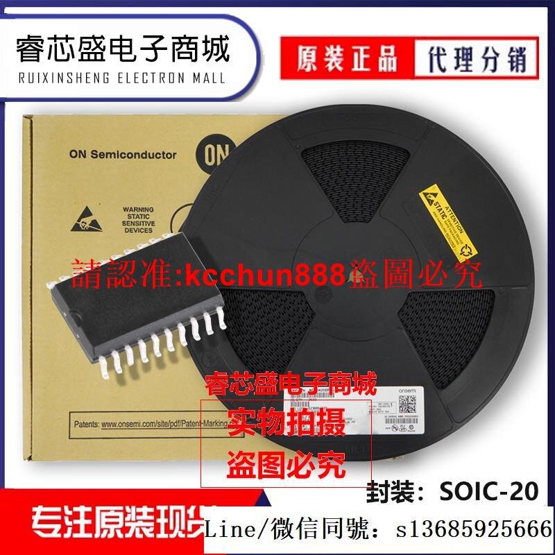 現貨詢價fan7388mx fan7888mx 封裝soic-20 柵極驅動ic 原裝正品 | 露天市集 | 全台最大的網路購物市集