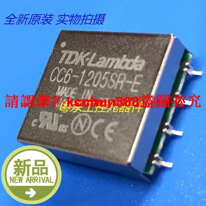 現貨現貨咨詢新貨 cc6-1205sr-e tdk-lambda 具體咨詢。 | 露天市集 | 全台最大的網路購物市集