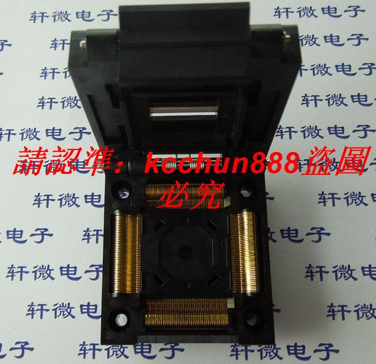 現貨QFP176 LQFP176 測試座 轉接座 老化座 燒錄座 176引腳測試座 | 露天市集 | 全台最大的網路購物市集