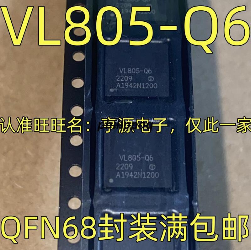 現貨VL805-Q6 四端口控制器芯 QFN68封裝 集成電路芯 質量保證 | 露天市集 | 全台最大的網路購物市集