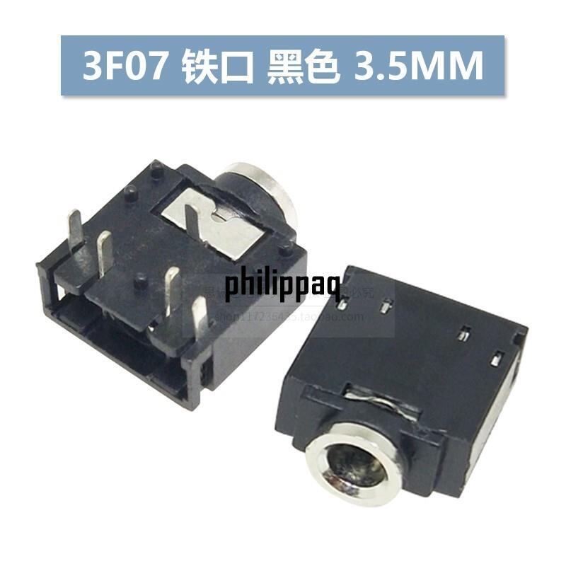 3F07耳機插座3.5mm 雙聲道音頻插座立體聲母座接口插口5腳 PJ-307 | 露天市集 | 全台最大的網路購物市集