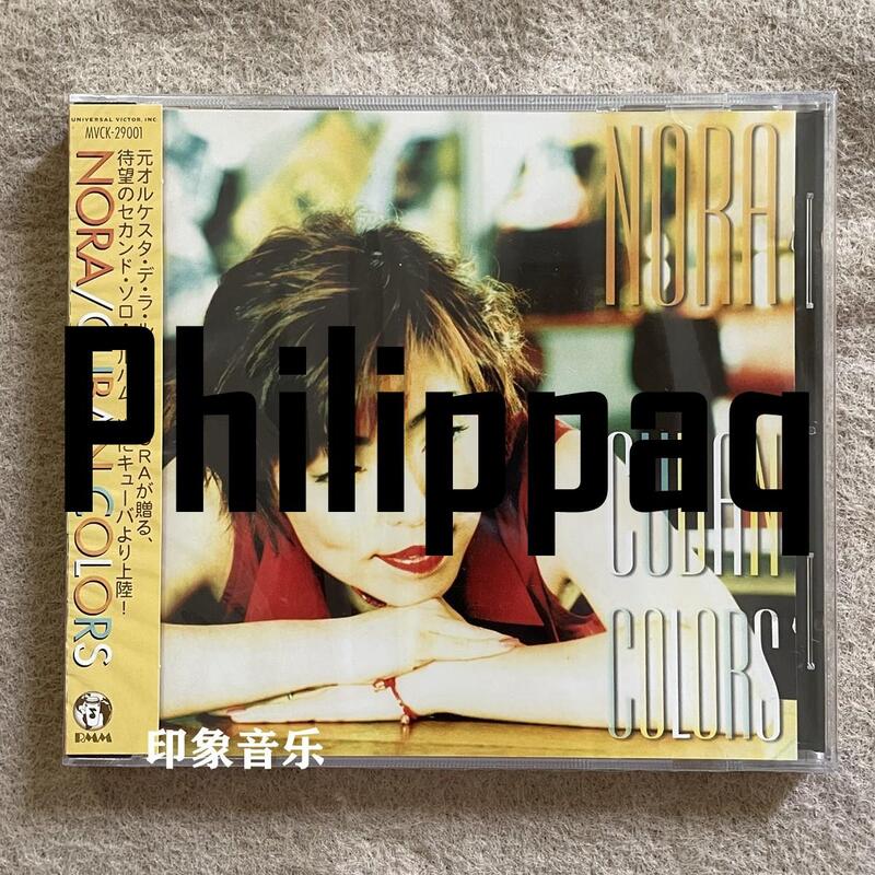 正版 Nora cuban colors 流行音樂 CD | 露天市集 | 全台最大的網路購物市集