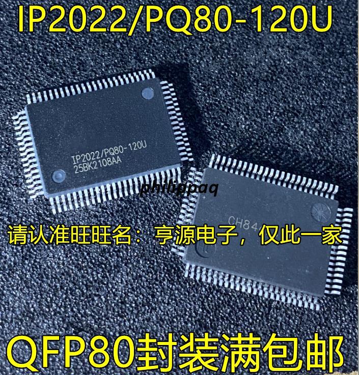 現貨IP2022/PQ80-120U QFP80封裝 儲存器微控制器單 機 網絡處理 | 露天市集 | 全台最大的網路購物市集