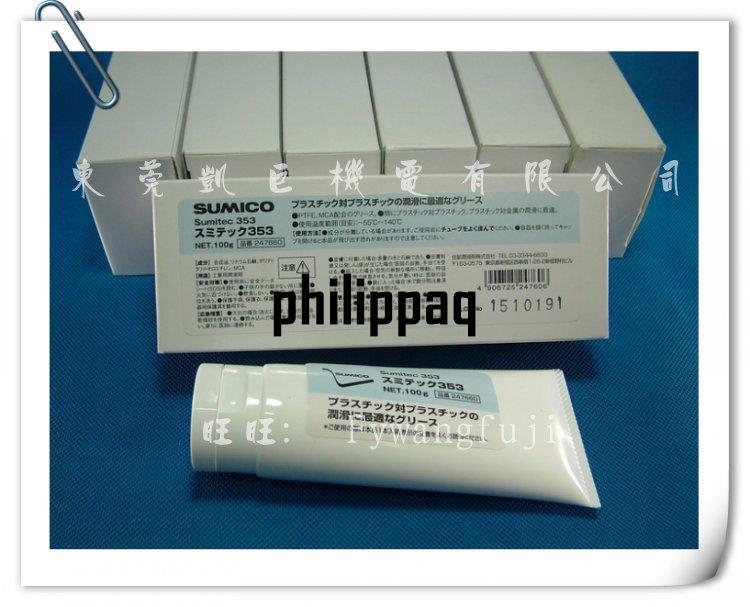 K64431 Sumitec353 100G 247660 NXT2 NXT3線纜 富士貼機配件 | 露天市集 | 全台最大的網路購物市集