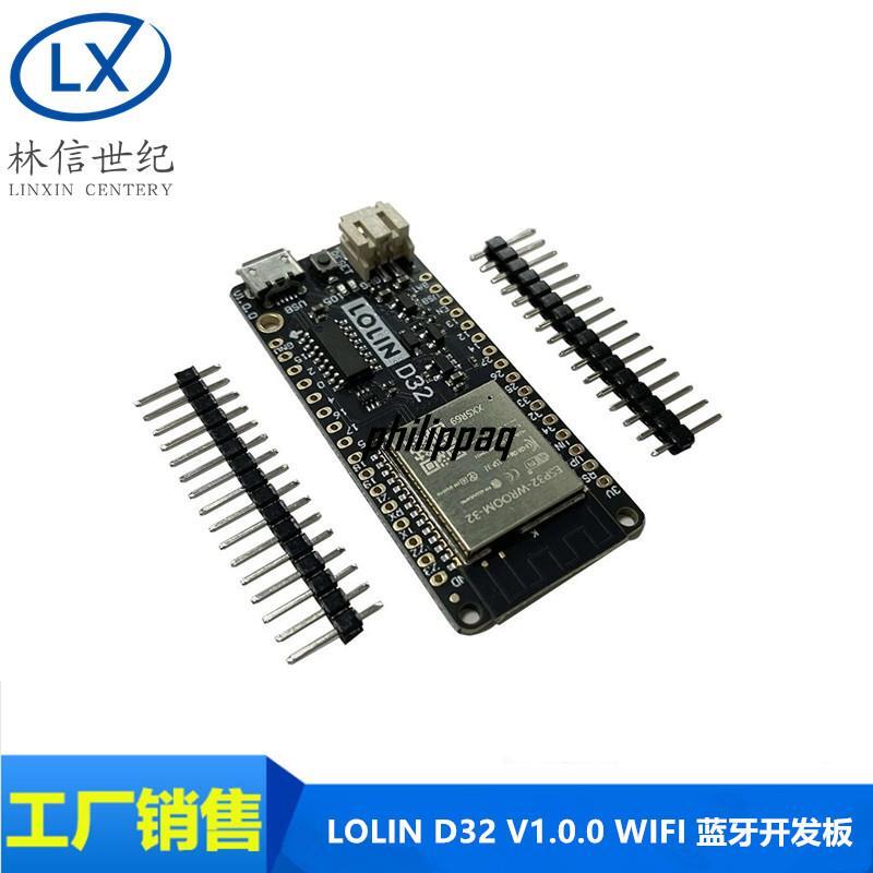 現貨LOLIN D32 V1.0.0 WIFI 藍牙開發板 esp32 ESP-WROOM-32 4MB | 露天市集 | 全台最大的網路購物市集