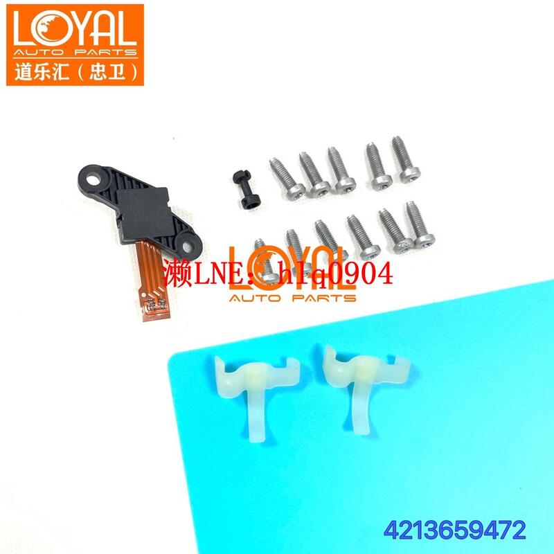 現貨20761735 21068286 4213659472變速箱傳感器適用于沃爾沃卡車 | 露天市集 | 全台最大的網路購物市集