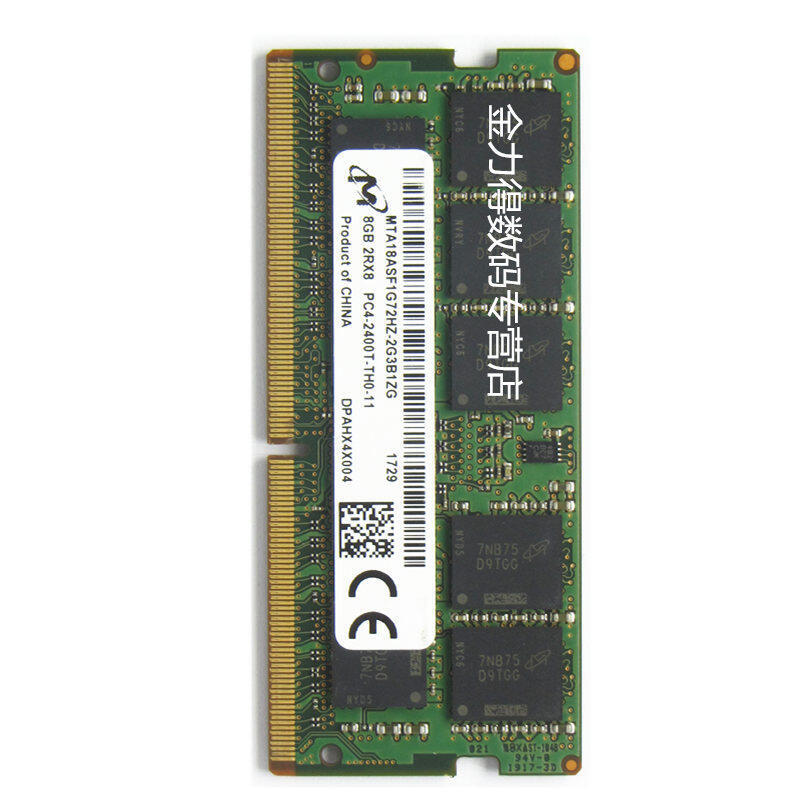鎂光 8G 16G 32G DDR4 2133 2400 2666 ECC SODIMM 工作站記憶體【滿300出貨】 | 露天市集 | 全台最大的網路購物市集