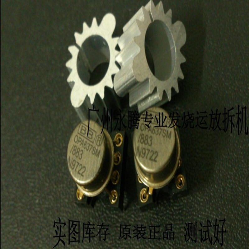 單運放OPA637SM/883升級AMP9920AS AD8620BR AD797 OPA627【滿300出貨】 | 露天市集 | 全台最大的網路購物市集