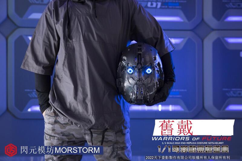【限時免運】次元模坊 MORSTORM 1/1 明日 | 露天市集 | 全台最大的網路購物市集