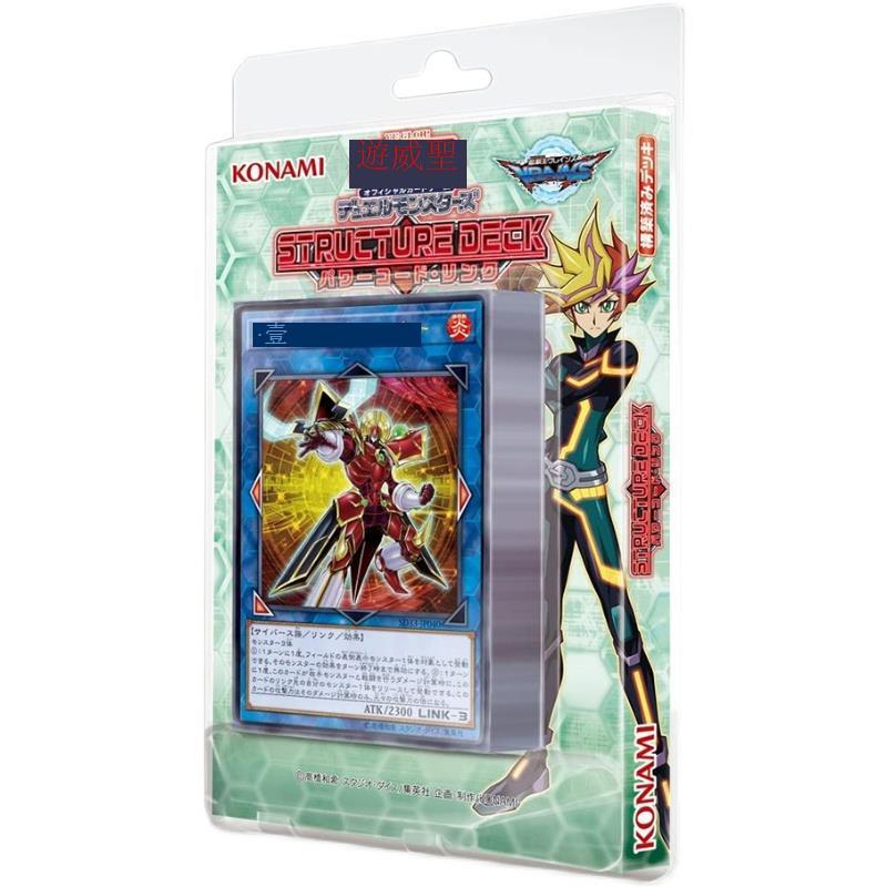 【免運】全新現貨 遊戲王OCG SD33 電源鏈 | 露天市集 | 全台最大的網路購物市集