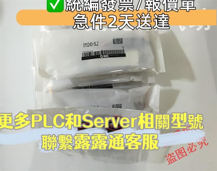 【可急件】SMC型SY磁閥 SY5540-3LZD-02/-3L/-3LD/-3LOZ/-3LZ/-3LZE/-02 | 露天市集 | 全台最 ...