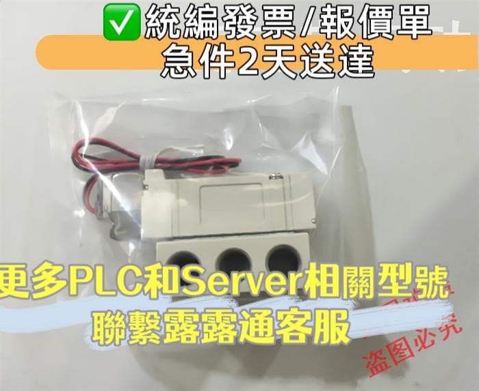 【可急件】SMC型SY磁閥 SY5540-3LZD-02/-3L/-3LD/-3LOZ/-3LZ/-3LZE/-02 | 露天市集 | 全台最 ...