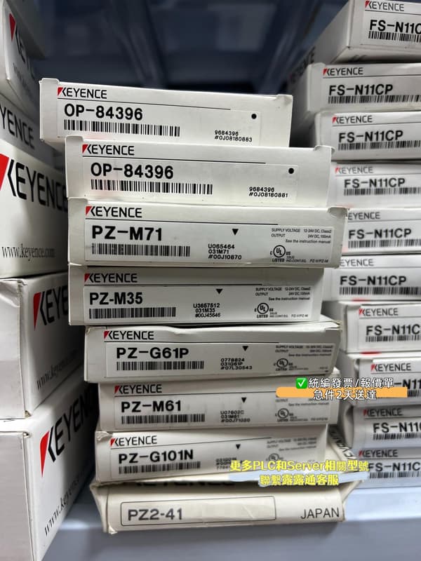 【可急件】基恩KEYENCE全新原裝傳感器，型號PZ-M71/單價300 PZ-M35/單價300 PZ-G61P/單 | 露天市集 | 全台 ...