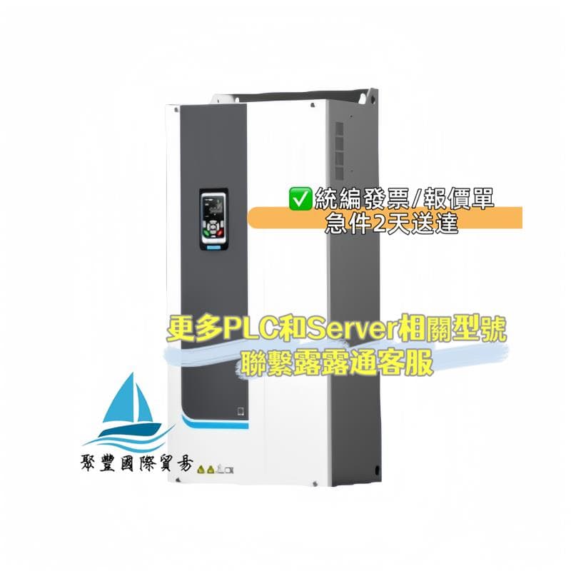 【可急件】供應Inovance匯川低壓高性能變頻器MD580-4T25B | 露天市集 | 全台最大的網路購物市集