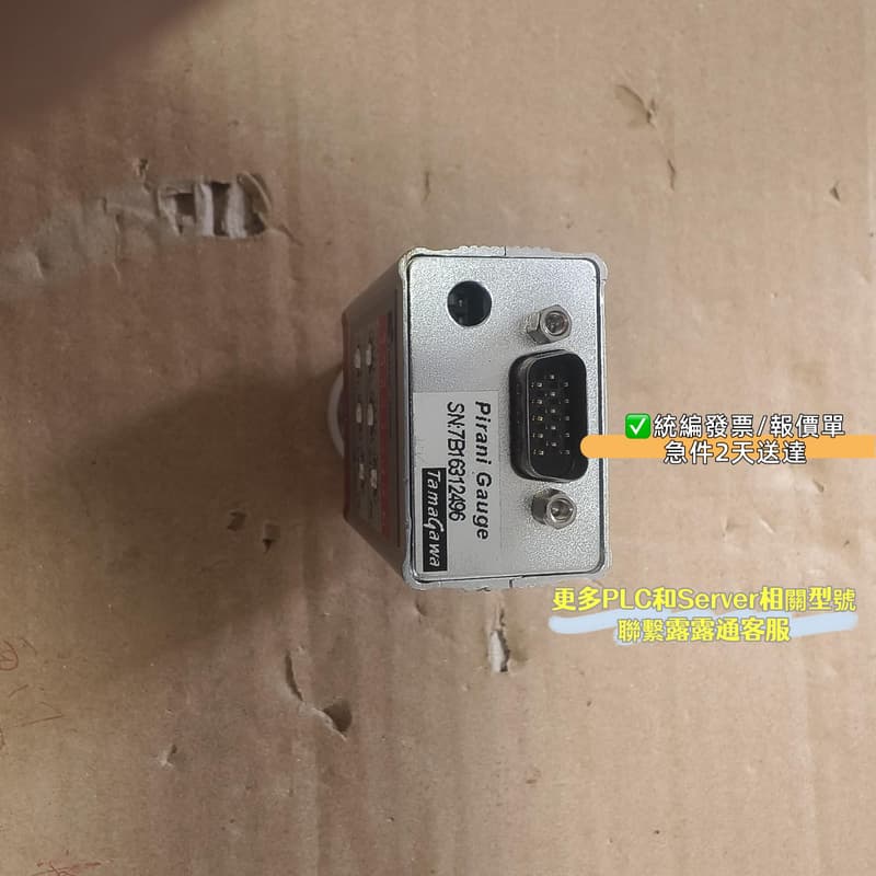 【可急件】多摩川TamaGawa PG700皮拉尼真空計，實物拍攝，成色漂亮。型號PG700，帶KF16接口，功能完好無 | 露天市集 | 全 ...