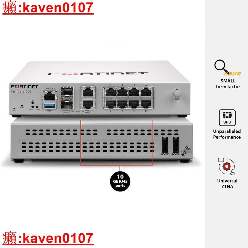【超級嚴選】FG-91G飛塔防火墻FortiGate下壹代防火墻全新原裝現貨Fortinet【公司貨】 | 露天市集 | 全台最大的網路購物市集