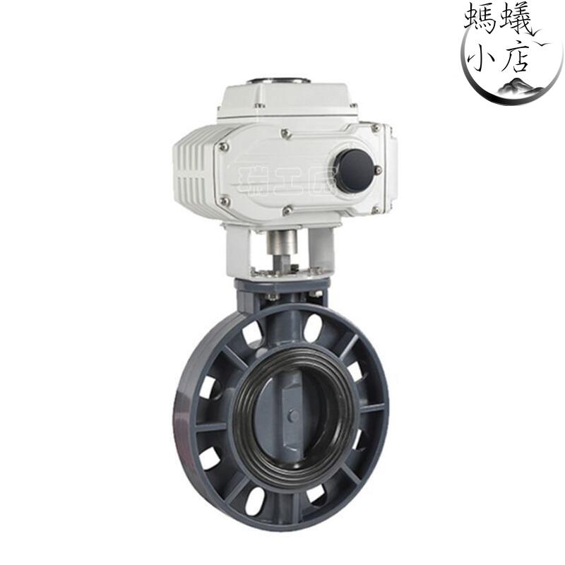 電動塑料對夾蝶閥 D971X-10S 對夾式UPVC蝶閥 UPVC塑料電動蝶閥 | 露天市集 | 全台最大的網路購物市集