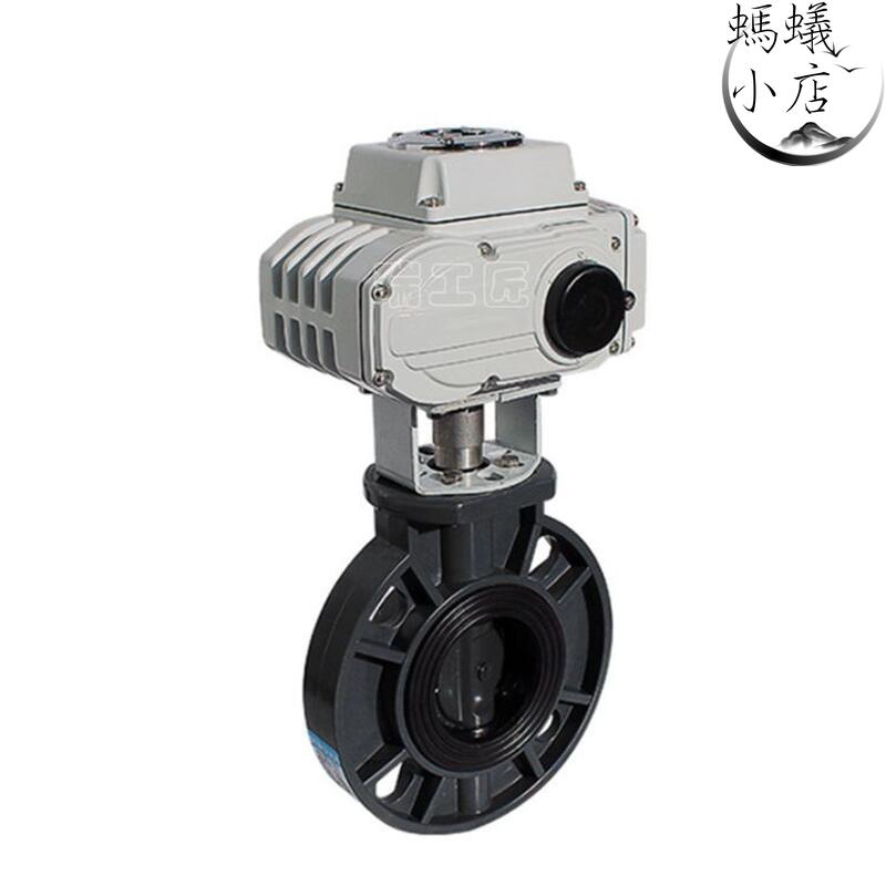 電動塑料對夾蝶閥 D971X-10S 對夾式UPVC蝶閥 UPVC塑料電動蝶閥 | 露天市集 | 全台最大的網路購物市集