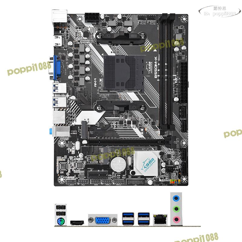 勁鯊全新b550m-k臺式機電腦主板am4協議m.2支持支持銳龍3-5代 | 露天市集 | 全台最大的網路購物市集