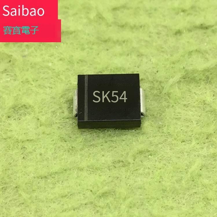貼 肖特基二極管 SK54 SMC C型 5A/40V 二極管 賽(10只/ ) | 露天市集 | 全台最大的網路購物市集