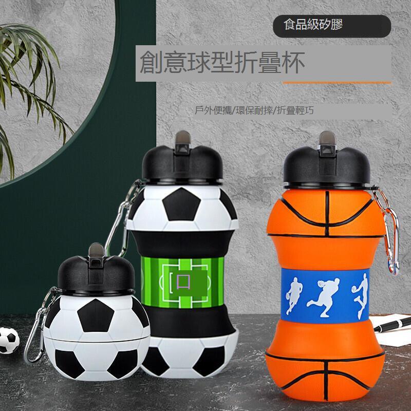 【太好康】MANQU戶外運動水杯球形矽膠摺疊杯便攜防摔防漏兒童水杯 | 露天市集 | 全台最大的網路購物市集